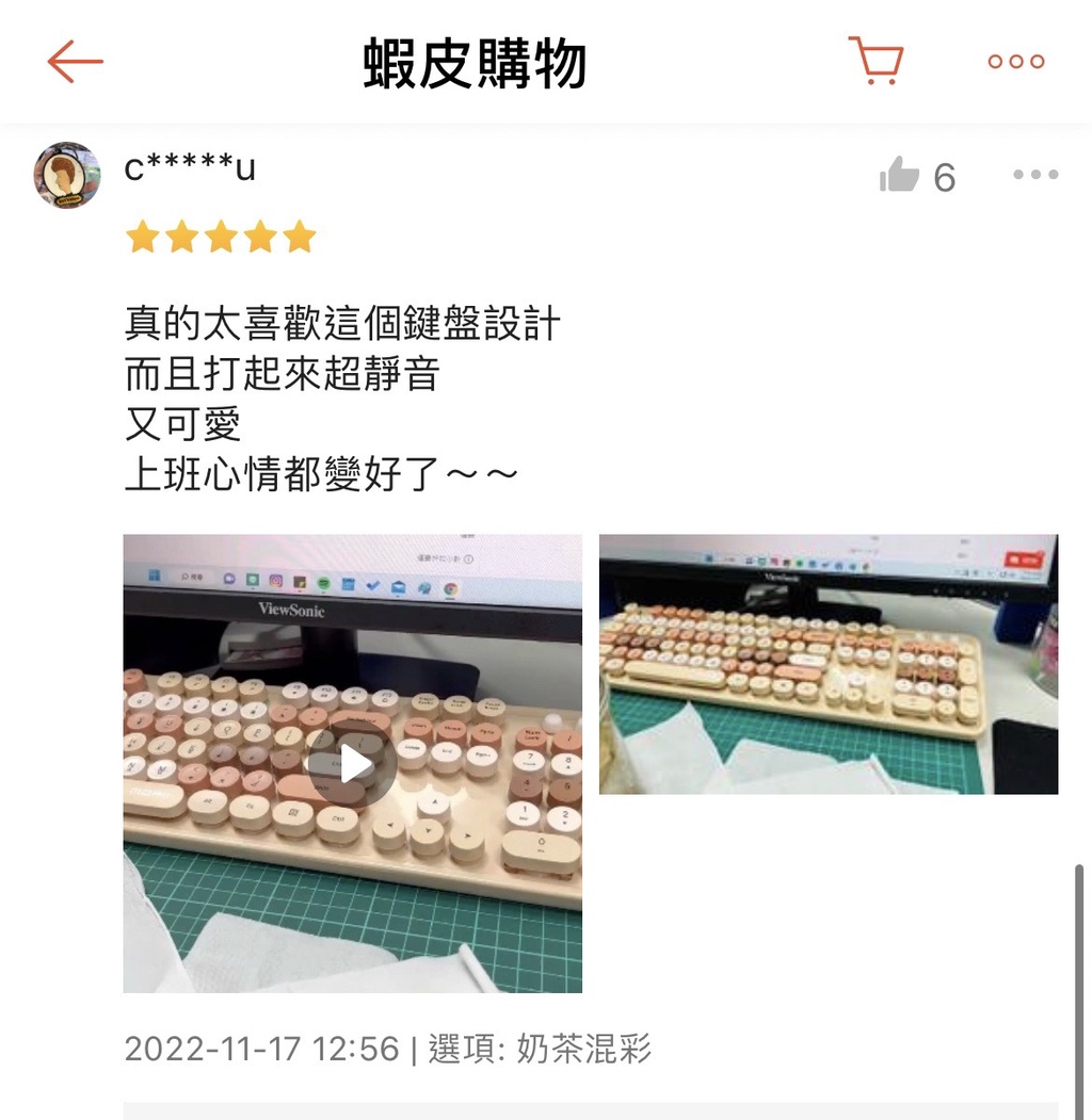 【店到家免運】mofii鍵盤 無線鍵盤滑鼠組 復古鍵盤 仿機械鍵盤 圓鍵鍵盤 NCC+BSMI認證 贈轉印貼 | 蝦皮購物