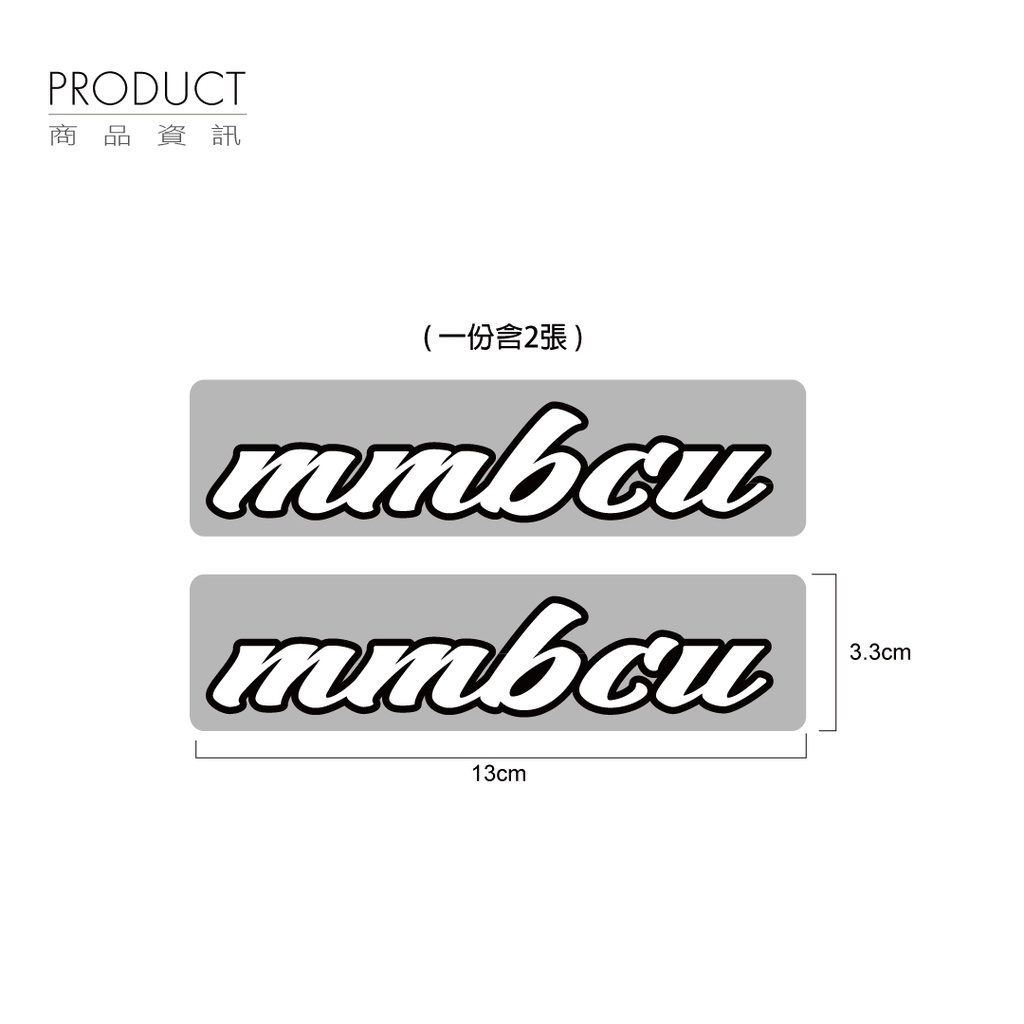 反光屋FKW MMBCU MMB 3M 反光前叉貼 前叉造型貼 蛇紋 1份包含2張 反光貼紙 車貼 避震器貼 前避震器 | 蝦皮購物