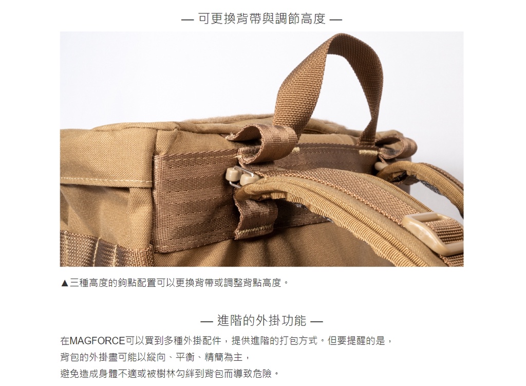 MAGFORCE 馬蓋先 魔幻19"潛行者雙肩背包 / 黑 . 狼蹤 / 500D兩色可選 / A7119 【詮國】 | 蝦皮購物