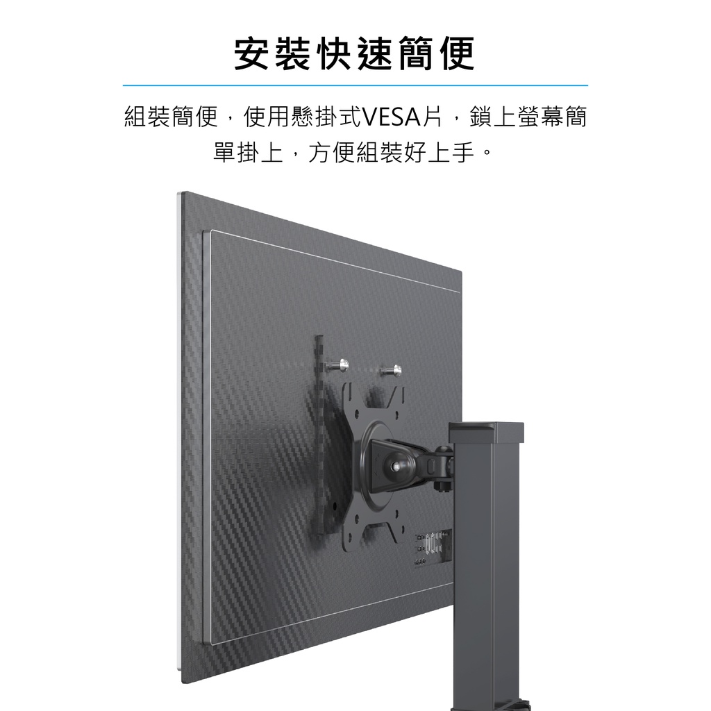 【瑞米 Raymii】 VS-66 可升降 32吋 電腦螢幕支架 螢幕支架 螢幕架 螢幕增高架 顯示器支架 | 蝦皮購物