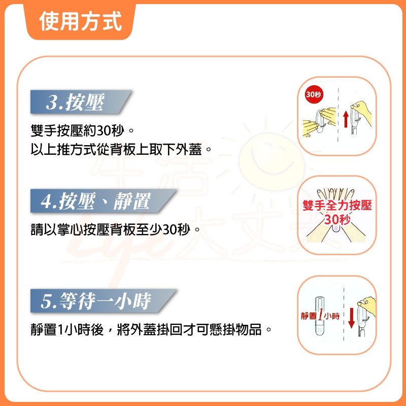 🌈生活大丈夫 附發票🌈無痕掛鉤 3M 27070 中型無痕鐵上鉤*2入 (台灣製) | 蝦皮購物