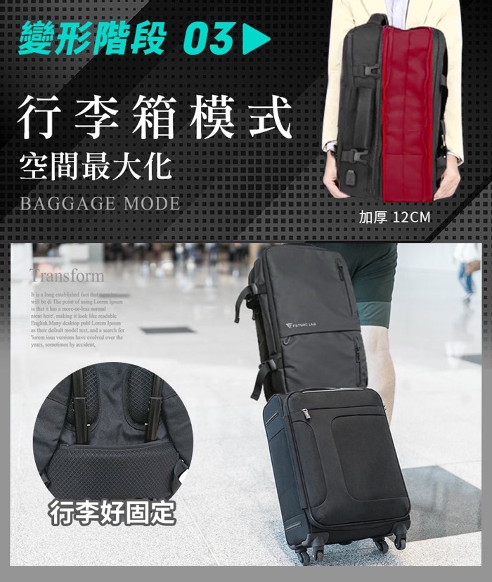 【Future】未來實驗室 背包FreeZone Plus 零負重變型包 | 蝦皮購物