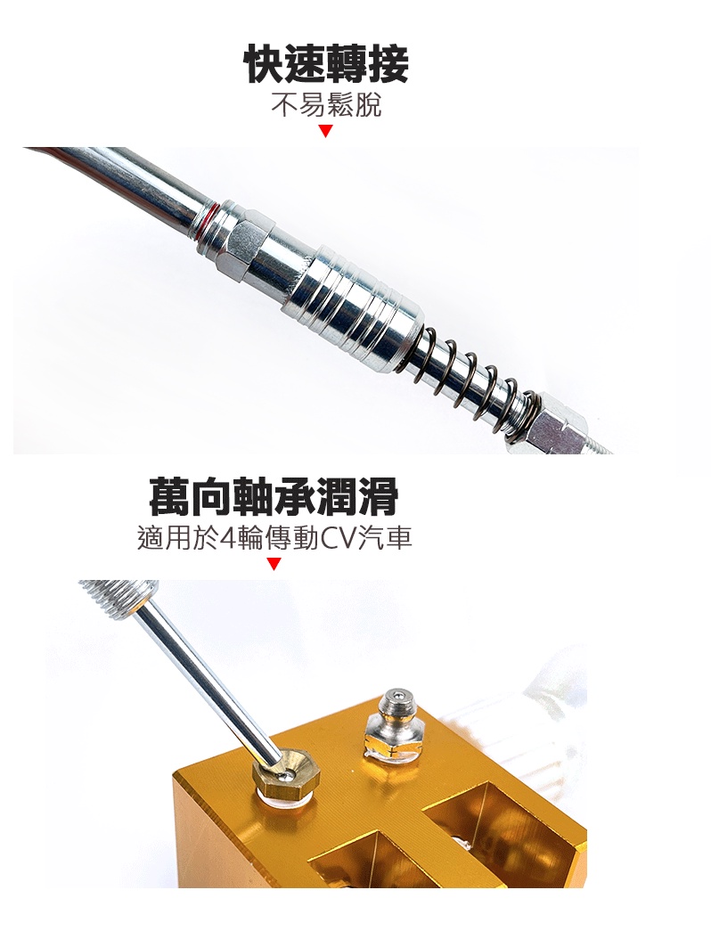 WIGA威力鋼 GX-ND1-1/2"快速轉換針嘴式注油頭[適用狹小空間注油,萬向軸承,牛油槍配件, 潤滑槍, 黃油槍] | 蝦皮購物
