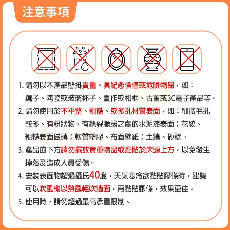 🌈生活大丈夫 附發票🌈無痕掛鉤 3M 27070 中型無痕鐵上鉤*2入 (台灣製) | 蝦皮購物