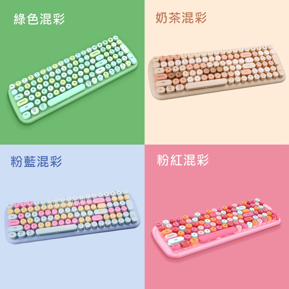 【送轉印貼】平板鍵盤 復古鍵盤 藍芽鍵盤 無線鍵盤 外接鍵盤 圓形鍵帽 mofii 鍵盤 【NCC+BSMI認證】 | 蝦皮購物