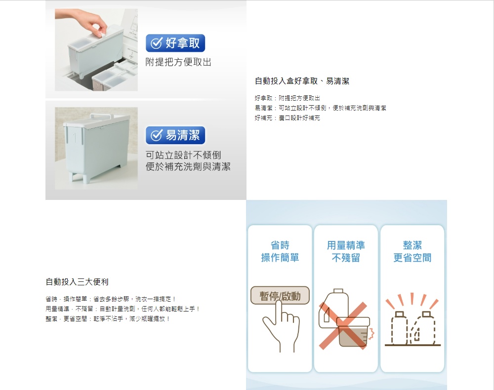 Panasonic日本原裝進口12公斤滾筒洗衣機NA-LX128BL(左開) BR(右開) | 蝦皮購物