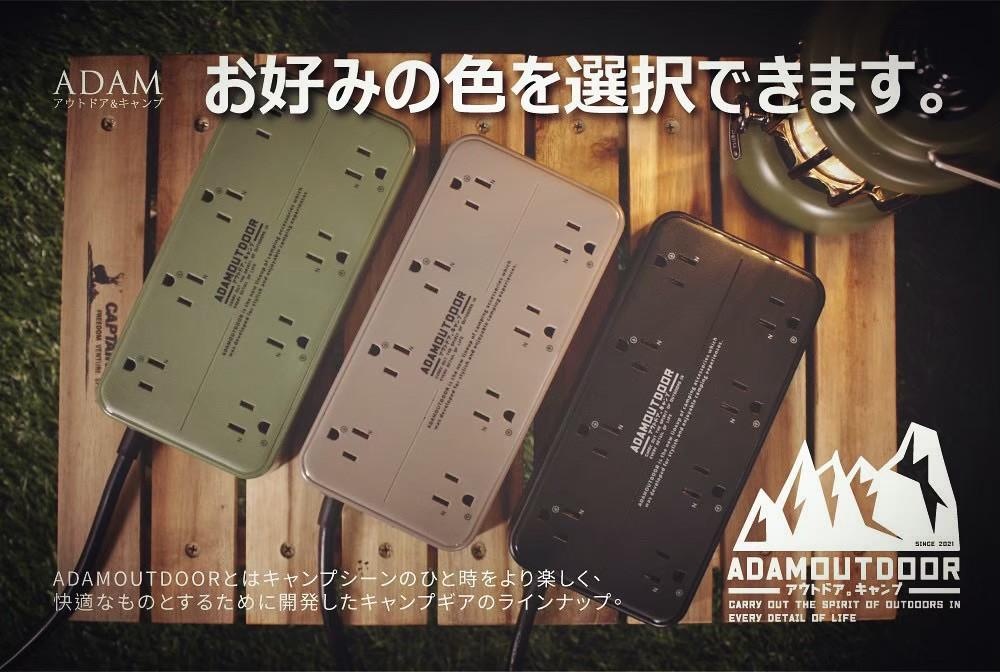 【ADAM】戶外 4/8座USB延長線 8插座延長線 8座延長線 延長線 戶外延長線 居家 露營 Zakka 動力線 | 蝦皮購物