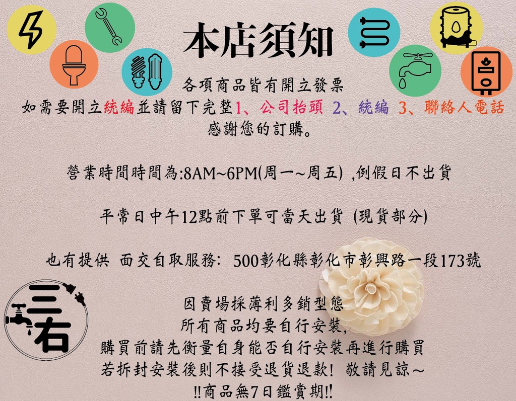 含發票 樹榮電工SUZONE 一連明盒 明BOX 開關盒 插座盒 塑膠盒 台灣製造 1P | 蝦皮購物