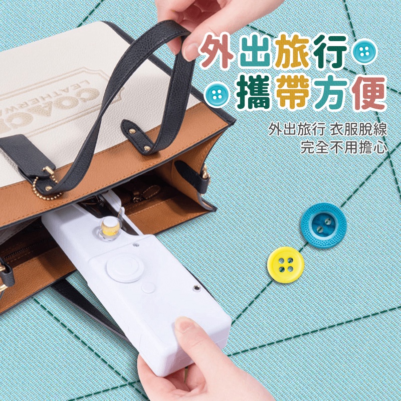 【💂‍♂️這 台灣有貨快速🎀TY424】手持電動裁縫機 迷你縫紉機 手持縫紉機 小型縫紉機 迷你裁縫機 手拿裁縫機 | 蝦皮購物