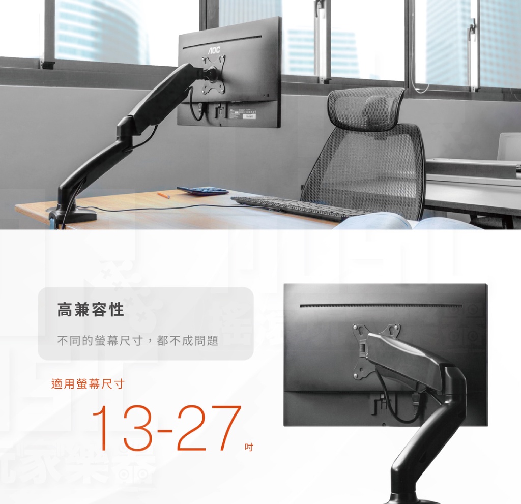 【搖滾玩家樂器】全新公司貨｜ Backbone Mantis Pro ™ ｜ 氣壓式 單螢幕 支架 螢幕支架 螢幕架 | 蝦皮購物