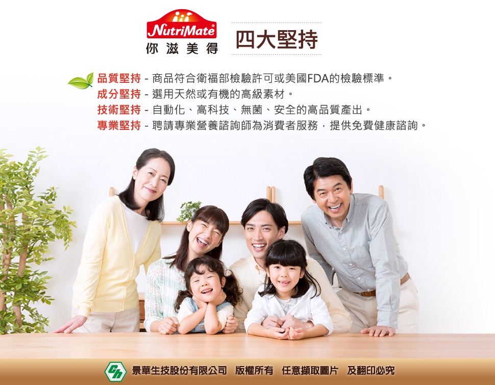 【Nutrimate 你滋美得】高效維他命B群(10顆/瓶)*贈品勿下單 | 蝦皮購物