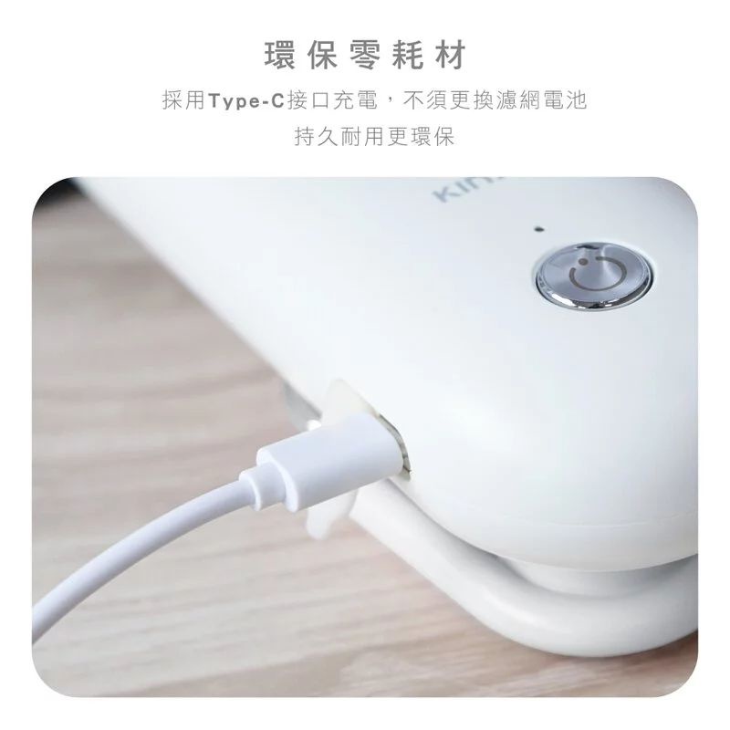 【KINYO】無線光控臭氧除味器(OM-355) 臭氧 除臭淨味 冰箱除臭 汽車除臭 消臭 鞋櫃除臭♥輕頑味 | 蝦皮購物