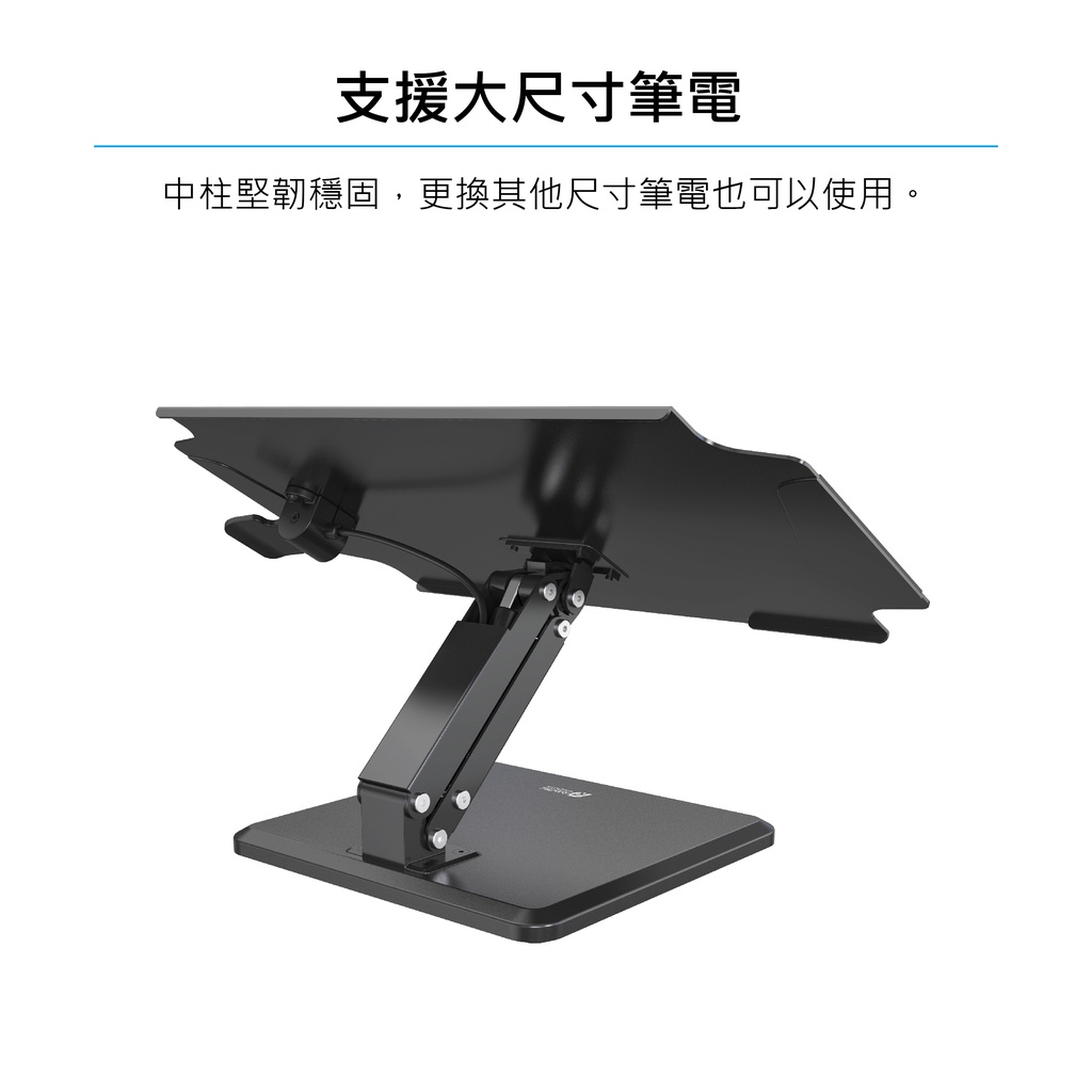 【瑞米 Raymii】 VN-20 氣壓式 筆電架 筆電支架 筆電托盤 增高架 桌上型 | 蝦皮購物
