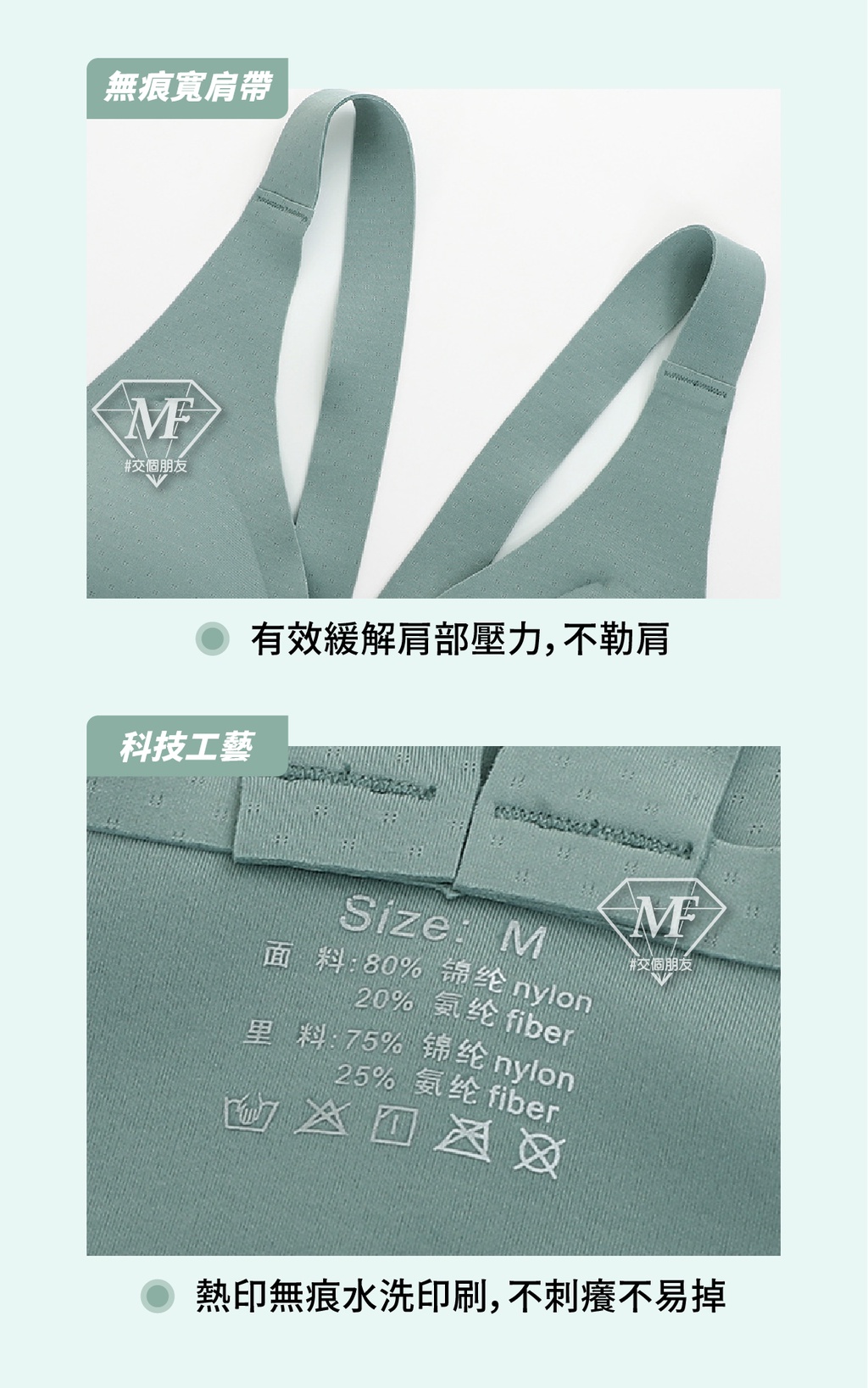 M.F 前扣內衣 無痕內衣 無鋼圈內衣 女生內衣 台灣賣家 胸墊可拆 乳膠杯 水滴杯 寬肩帶 側收副乳 A0053 - Make Friends - iOPEN Mall