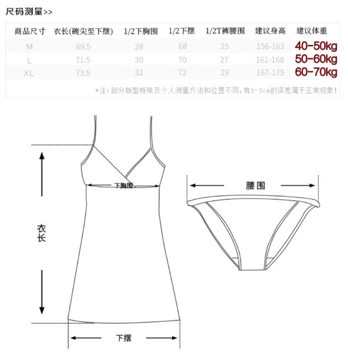 R8699 情趣内衣 性感透視蕾絲睡衣 | 蝦皮購物