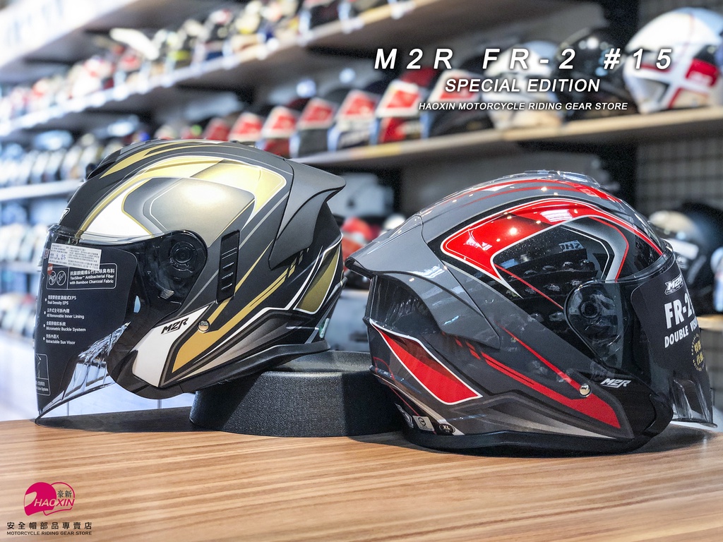 【豪新安全帽部品】M2R FR2 FR-2 特仕版 #15 科幻 消光黑金 3/4罩式 內置墨片 安全帽 免運費 | 蝦皮購物