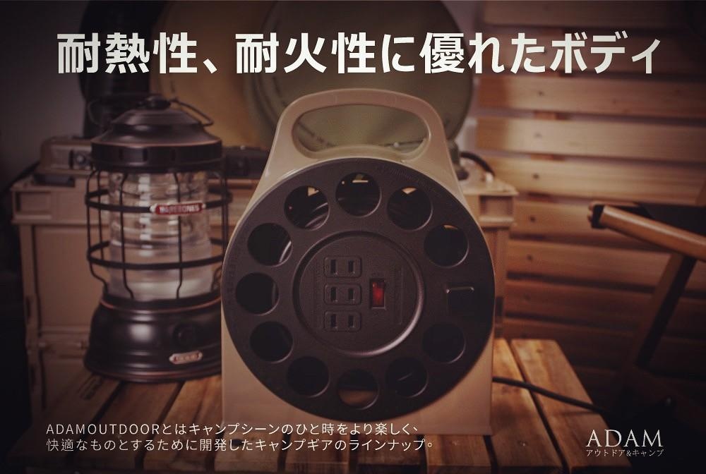 【ADAM】輪座式延長線 15M 動力延長線 迷你輪座式延長線 延長線 戶外延長線 居家 露營 登山 Zakka 動力線 | 蝦皮購物