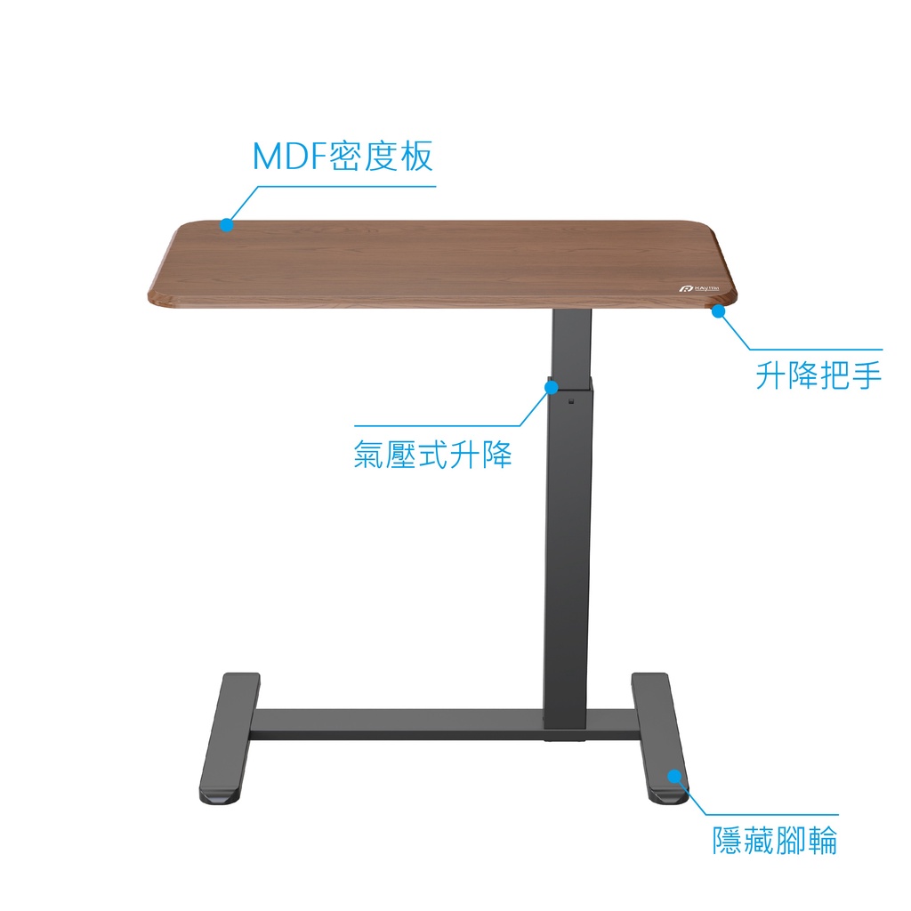 瑞米 Raymii VN-22 氣壓式時尚移動升降桌 邊桌 辦公桌 電腦桌 辦公桌 書桌 站立辦公 | 蝦皮購物