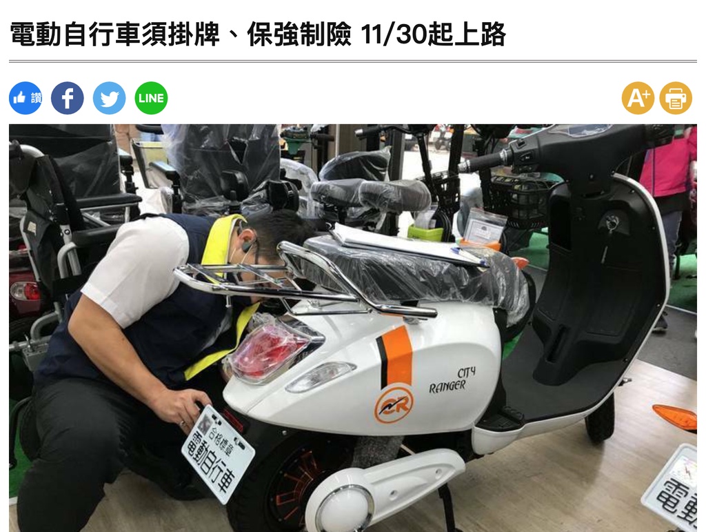 超輕 電輔 小摺 HASA SEF16 電動輔助折疊自行車 11.5公斤 可跑50km 代步 > BIKEfun拜訪單車 | 蝦皮購物