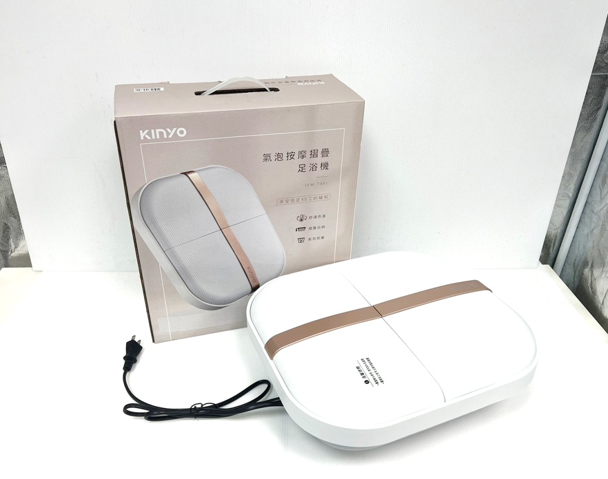 免運 公司貨附發票 KINYO 氣泡按摩摺疊足浴機 IFM-7001 泡腳機 泡腳桶 | 蝦皮購物