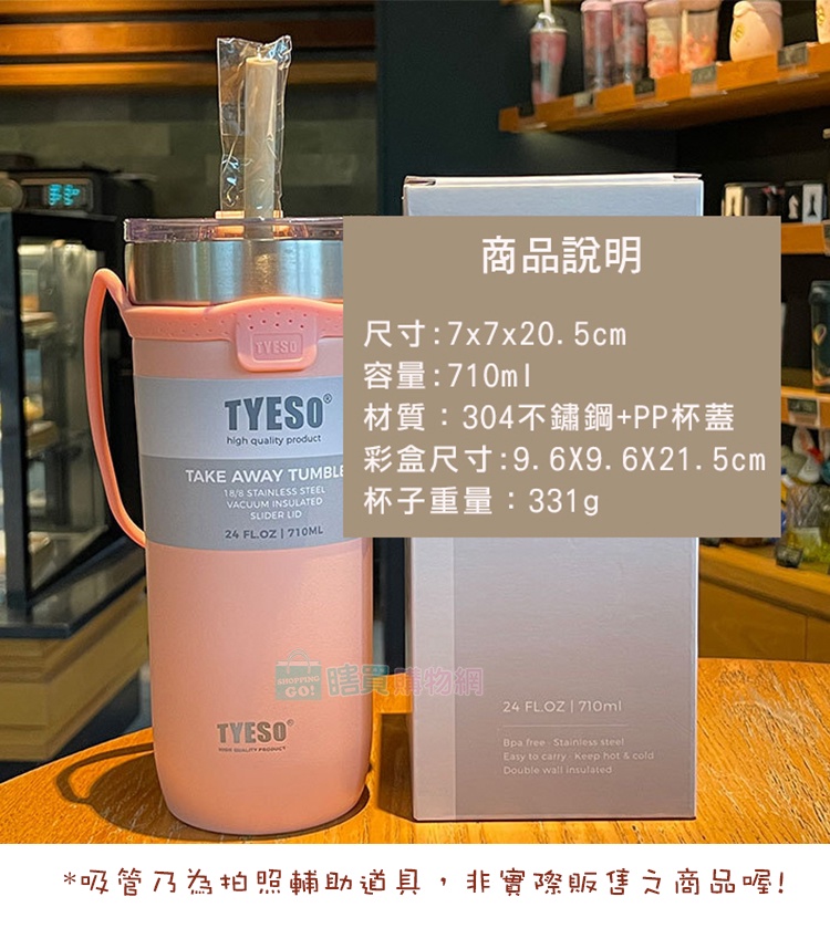 莫蘭迪INS手提咖啡保溫杯(710ml) 冰霸杯 咖啡杯 保冷 手提設計 大容量保溫杯 咖啡杯 隨手杯 吸管杯 | 蝦皮購物