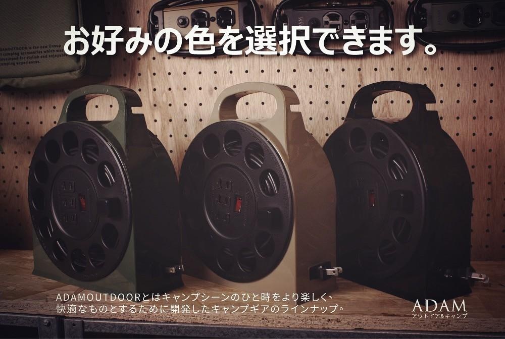 【ADAM】輪座式延長線 15M 動力延長線 迷你輪座式延長線 延長線 戶外延長線 居家 露營 登山 Zakka 動力線 | 蝦皮購物