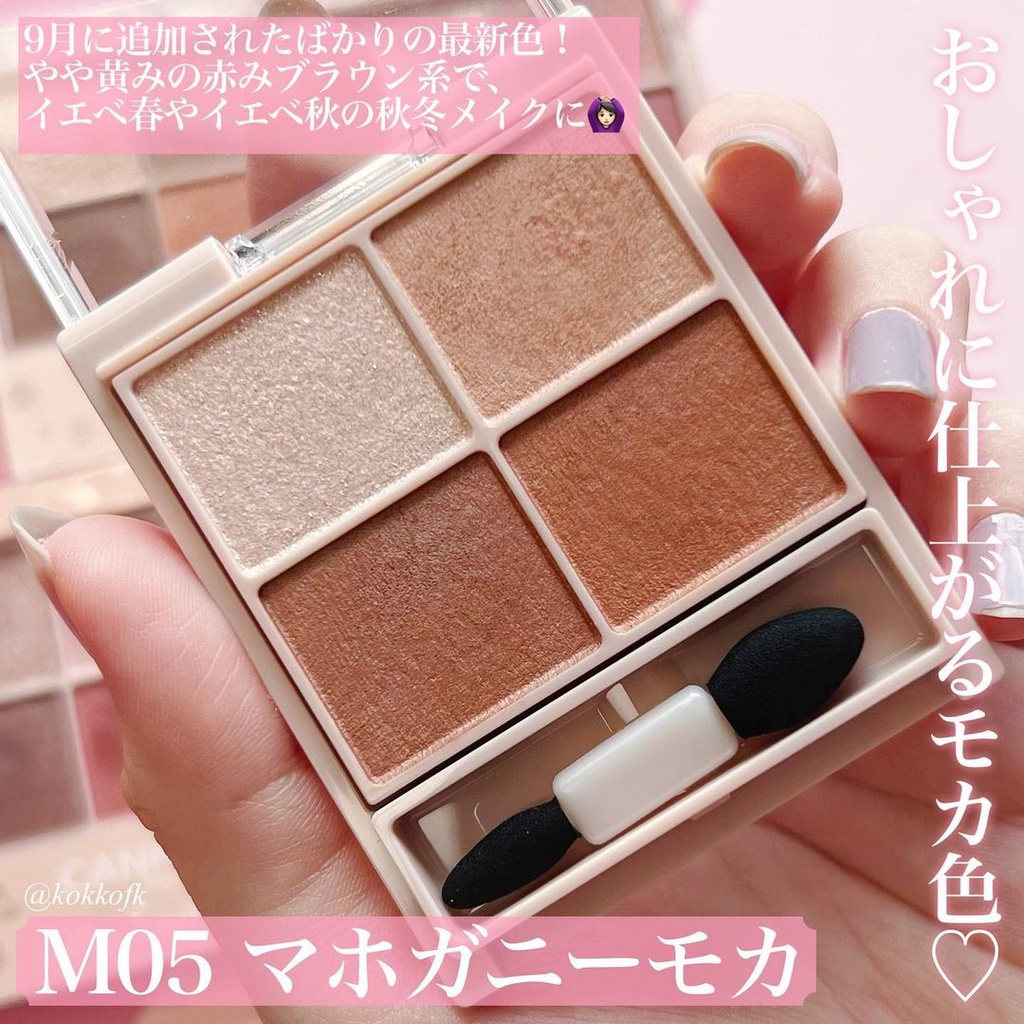 CANMAKE 】現貨 ♡JO是愛買 ♡日本CANMAKE 新品 啞光舒芙蕾 絲滑舒芙蕾 四色眼影 霧面眼影 | 蝦皮購物