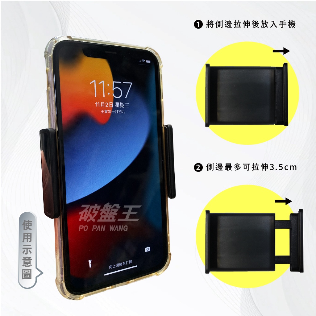 汽車用伸縮手機夾｜伸縮式夾具｜台南現貨｜通用式伸縮夾｜17mm球頭專用｜萬向轉動球頭｜E003｜紅05｜破盤王 | 蝦皮購物