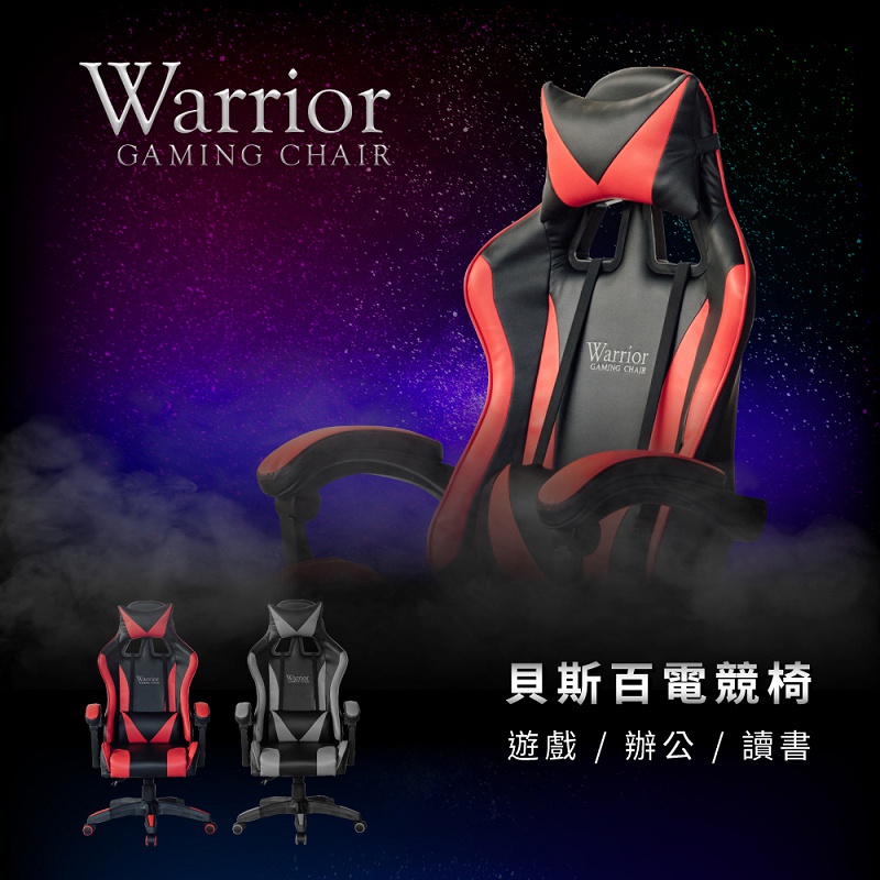 ★現貨免運★ RICHOME 福利品 CH-1342 WARRIOR貝斯百 電競椅 辦公椅 電腦椅 辦公 職員椅 高背 | 蝦皮購物