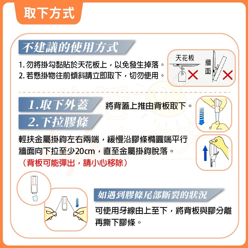 🌈生活大丈夫 附發票🌈無痕掛鉤 3M 27071 大型無痕鐵上鉤*1入 (台灣製) | 蝦皮購物