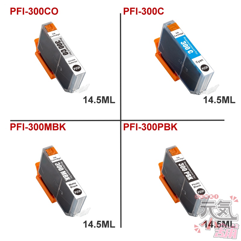 【台灣現貨】CANON PFI-300 副廠墨盒（十色一組、整組）＃適用PRO-300 適用PRO 3000 | 蝦皮購物