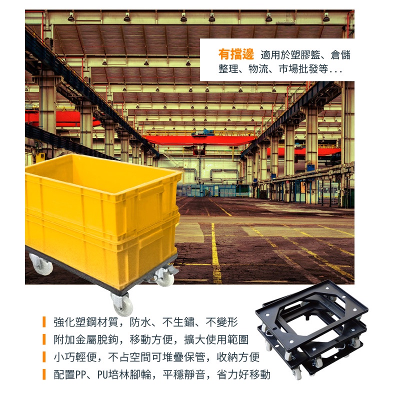 台灣製【高耐重平板車 KT-525 KT-625】拖車 平板車 手拉車 搬貨車 工作車 搬運車 | 蝦皮購物