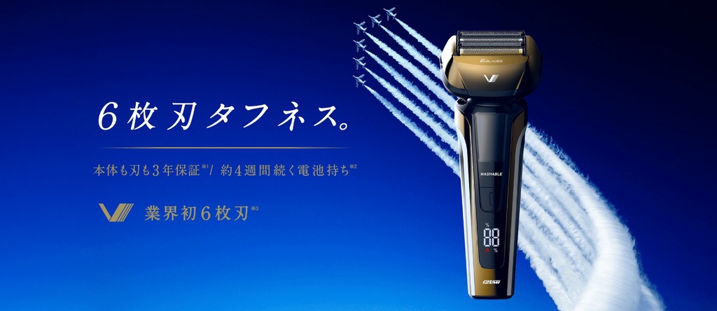 IZUMI 泉精器 IZF-V991 電動刮鬍刀 6枚刃 日本製 自動清洗座 充插兩用 國際電壓 | 蝦皮購物