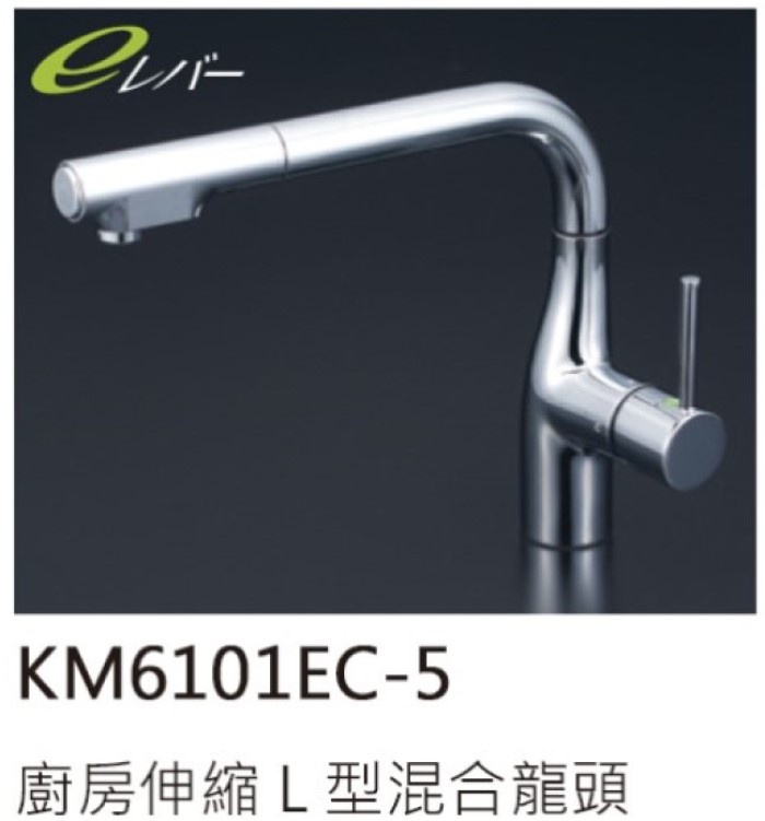 KVK 日本原裝進口 廚房伸縮L型龍頭 KM6101EC-5 | 蝦皮購物