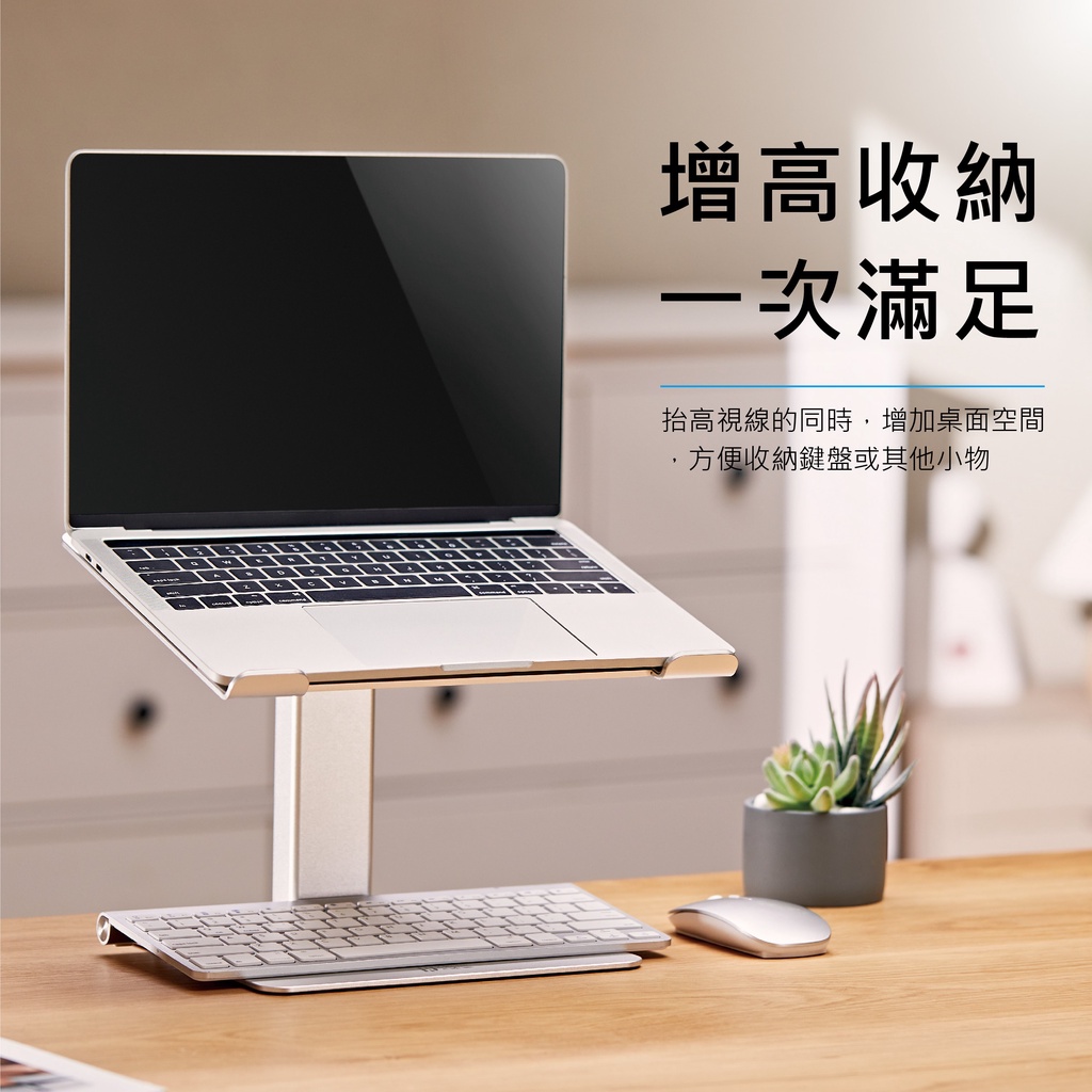 【瑞米 Raymii】 LNS-9 鋁合金筆電架 升降增高支架 筆電支架 平板架 平板支架 | 蝦皮購物