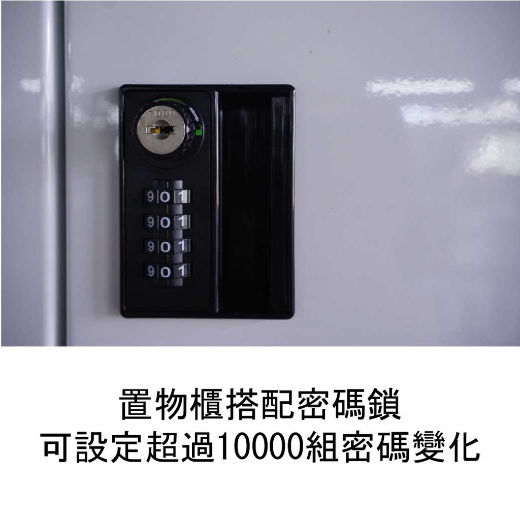 樹德 多用途密碼鎖置物櫃 FC-M413 櫃子 多格衣物櫃 更衣室 收納櫃 置物櫃 鞋櫃 收納 籃球場 密碼櫃 鑰匙櫃 | 蝦皮購物