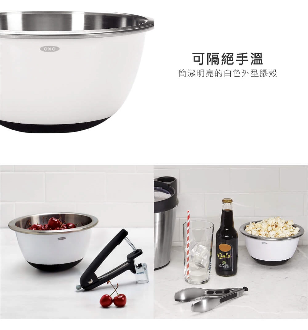 【美國OXO】不鏽鋼止滑攪拌盆1.4L / 2.8L //// 好好握手持式攪拌盆2L | 蝦皮購物