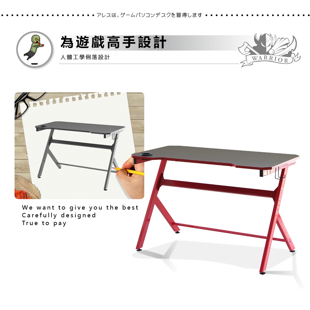 【RICHOME】福利品 DE-269 電競玩家電腦桌 辦公桌 工作桌 電腦桌 電競桌 | 蝦皮購物