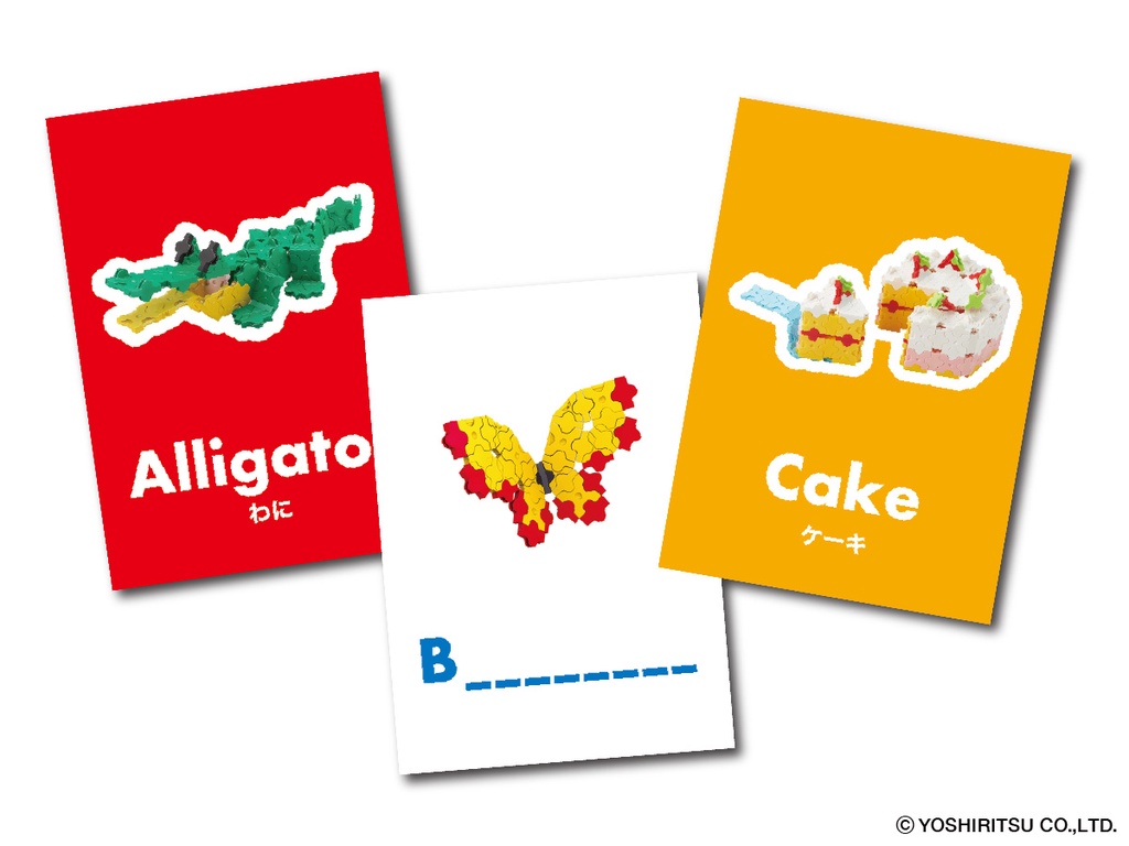 【LaQ】學習ABC(400pcs) 日本製造立體3D拼接積木/益智玩具/台灣獨家代理 | 蝦皮購物