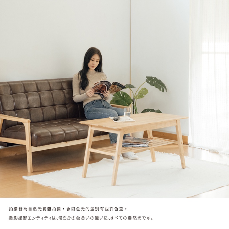 RICHOME 福利品 TA-428 村上和風實木大茶几 和室桌 茶几 筆電桌 書桌 客廳 套房 民宿 | 蝦皮購物