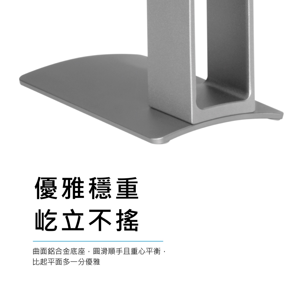 【瑞米 Raymii】 LTA-05 鋁合金 原木 耳機支架 耳機架 霧面磨砂 耳機收納架 展示架 全罩式 桌面收納 | 蝦皮購物