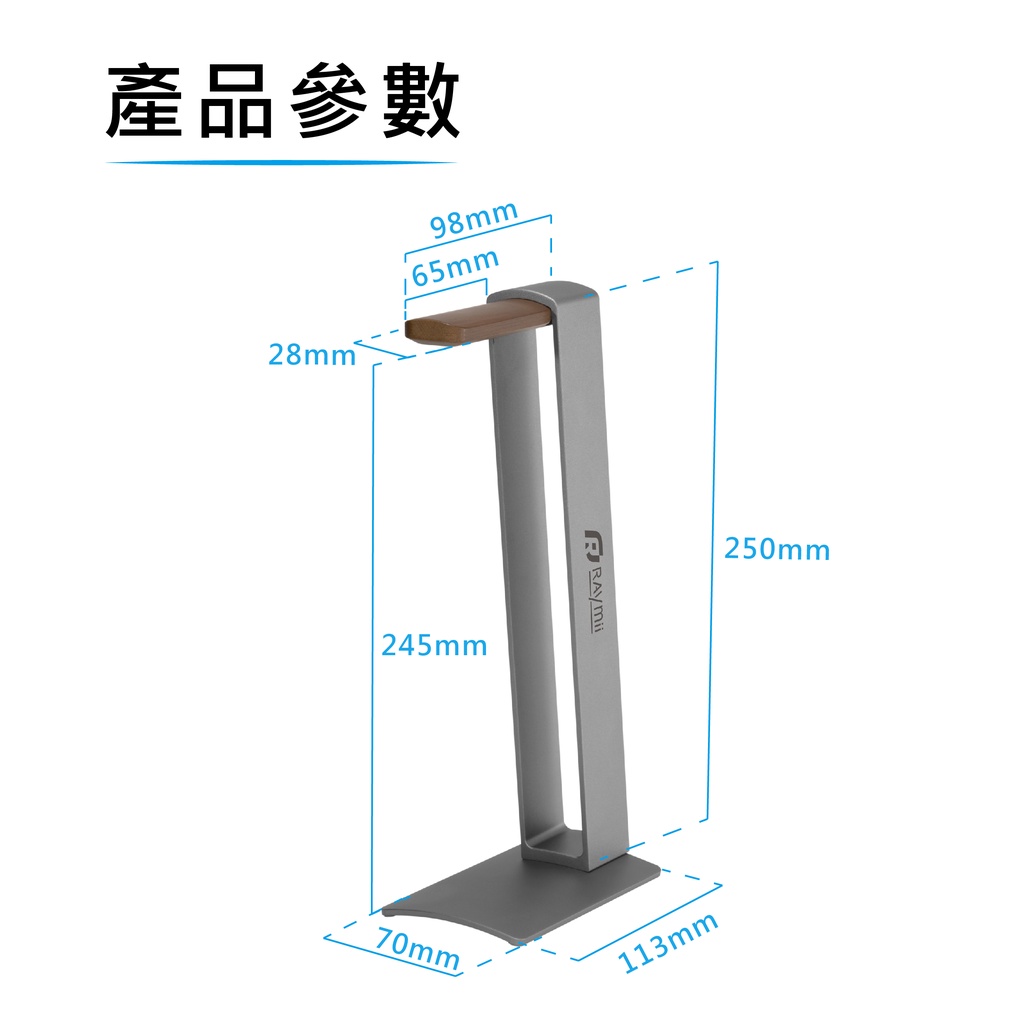 【瑞米 Raymii】 LTA-05 鋁合金 原木 耳機支架 耳機架 霧面磨砂 耳機收納架 展示架 全罩式 桌面收納 | 蝦皮購物
