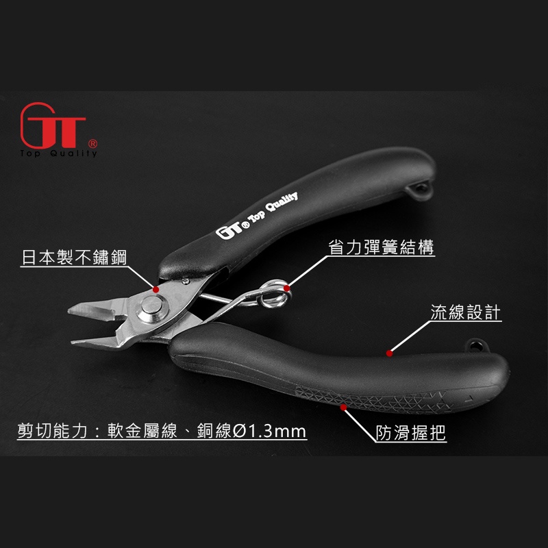 手創生活 ️斜口鉗MP-100P系列💜台灣GT製🟫日本不鏽鋼🩷3.5吋⭐️迷你鉗⭐尖嘴鉗 平嘴夾鉗 彎式尖嘴鉗 圓嘴鉗 | 蝦皮購物
