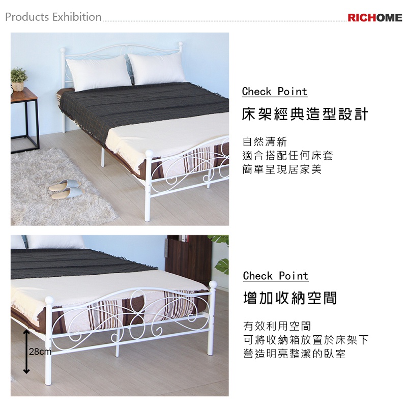 RICHOME 福利品 BE-257 BE-256 夢麗五呎雙人床 床架 雙人床 單人床 鐵床 白色 浪漫 | 蝦皮購物