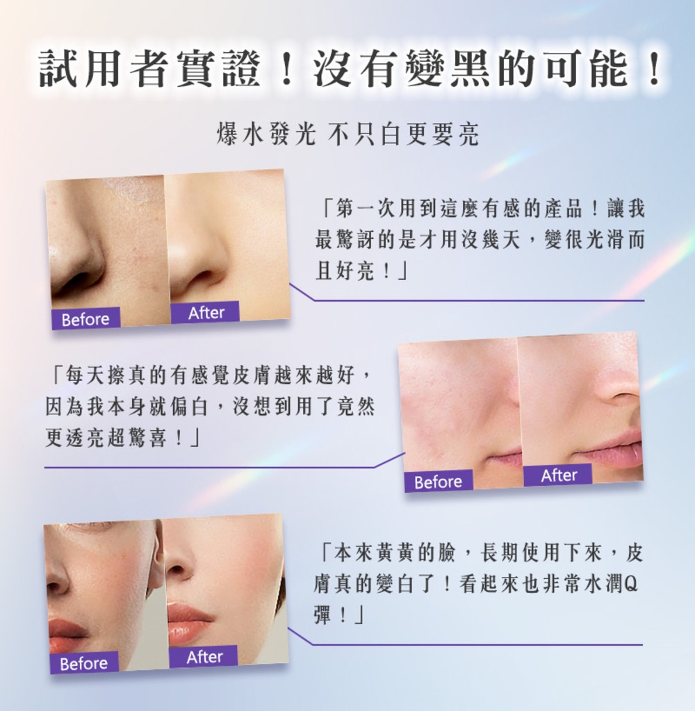 蓓朵娜/360°光速淡斑美白精華/衛星美白精華EX/維他命c/傳明酸/BELDORA | 蝦皮購物