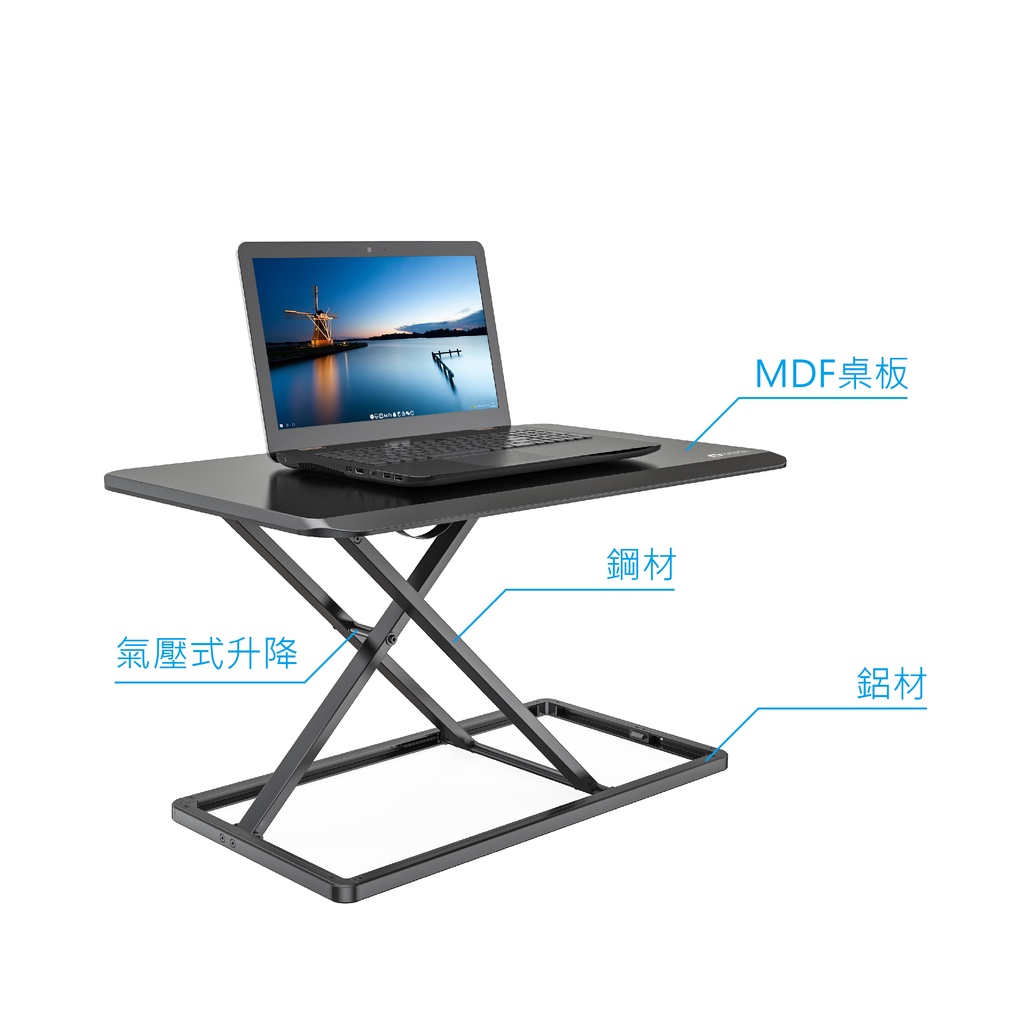 【瑞米 Raymii】 VN-24 超薄免組裝 氣壓升降桌 鋁合金 站立辦公 電腦桌 筆電桌 辦公桌 站立桌工作桌 氣壓 | 蝦皮購物