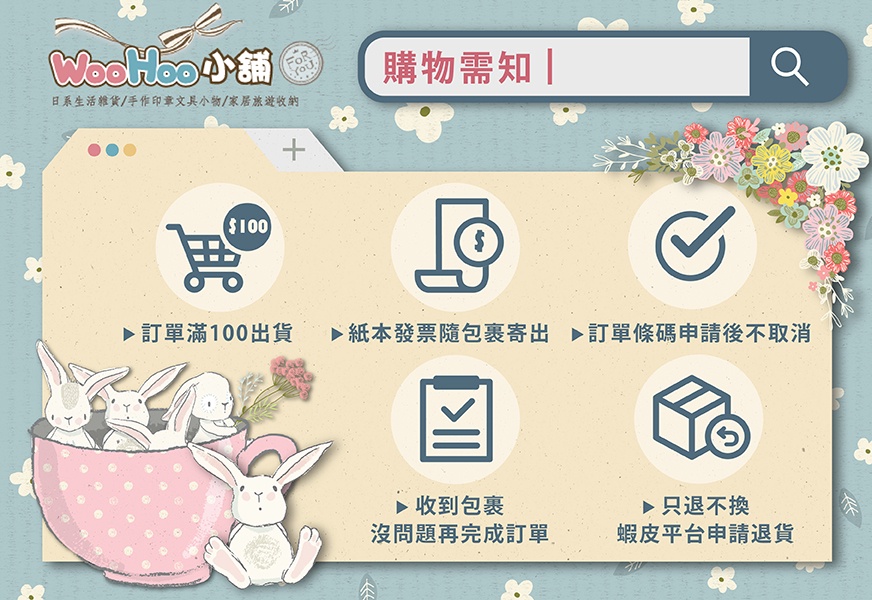 WOOHOO小舖☆台灣現貨【ZA1555】我就愛手作*《 雕刻橡皮章材料包》橡皮印章材料包 | 蝦皮購物