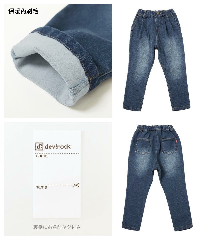 現貨 | Devirock デビロック內刷毛打摺長褲 (140cm) | 蝦皮購物