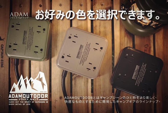 【ADAM】戶外 4/8座USB延長線 8插座延長線 8座延長線 延長線 戶外延長線 居家 露營 Zakka 動力線 | 蝦皮購物