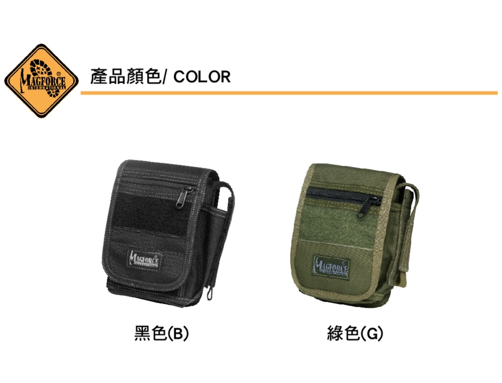 Magforce 2號勤務腰包 / 軍規級材質/模組化裝備/馬蓋先旗艦店 | 0316 【詮國】 | 蝦皮購物